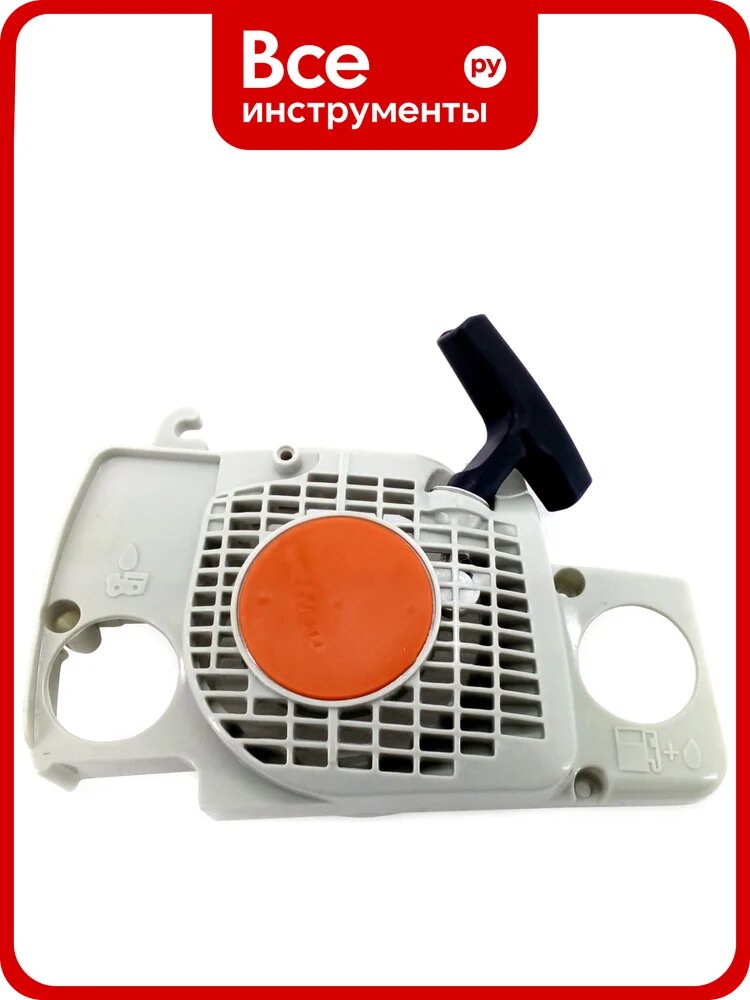 Ручной стартер REDVOLT Stihl MS170, MS180 08-701K