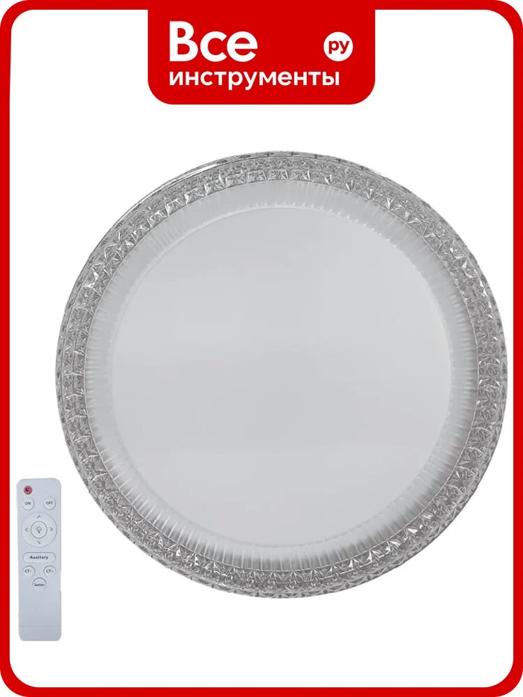 Управляемый светодиодный светильник MAXLIGHT Decor 206 90W, 3000-6500К, Φ500 ММ 00-00001144