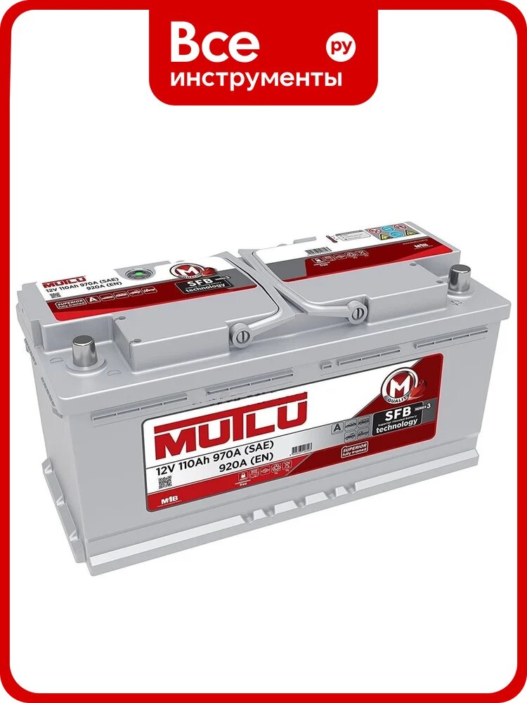 Аккумуляторная батарея Mutlu SFB M3 6СТ-110.0 L6.110.092. A