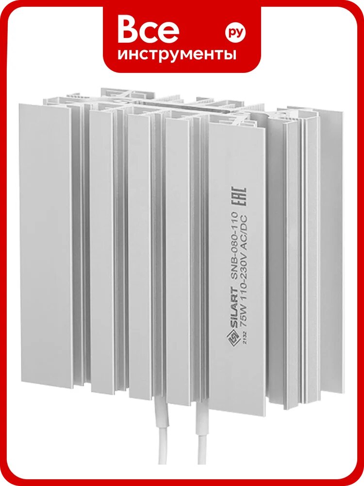 Конвекционный нагреватель SILART 75 Вт 110-230 V AC/DC SNB-080-110