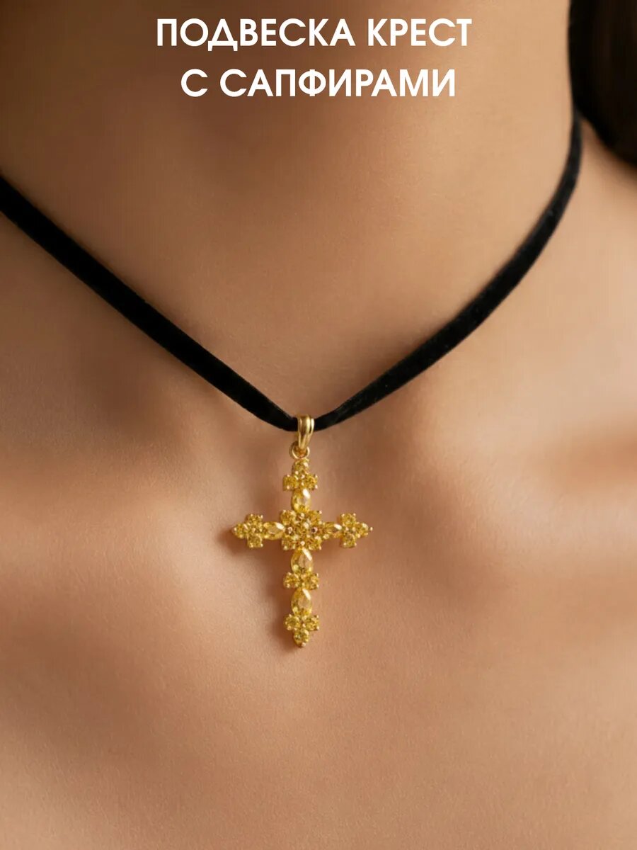 Крестик, 925 проба, родирование, сапфир, сапфир синтетический