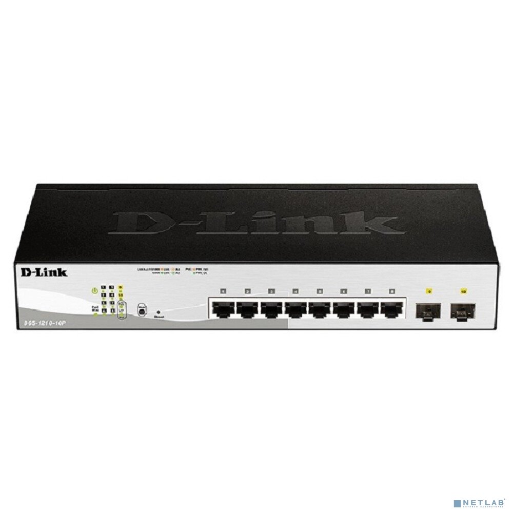 D-Link DGS-1210-10P/F3A Управляемый L2 коммутатор с 8 портами 10/100/1000Base-T и 2 портами 1000Base-X SFP (8 портов PoE 802.3af/at, PoE-бюджет 65 Вт)