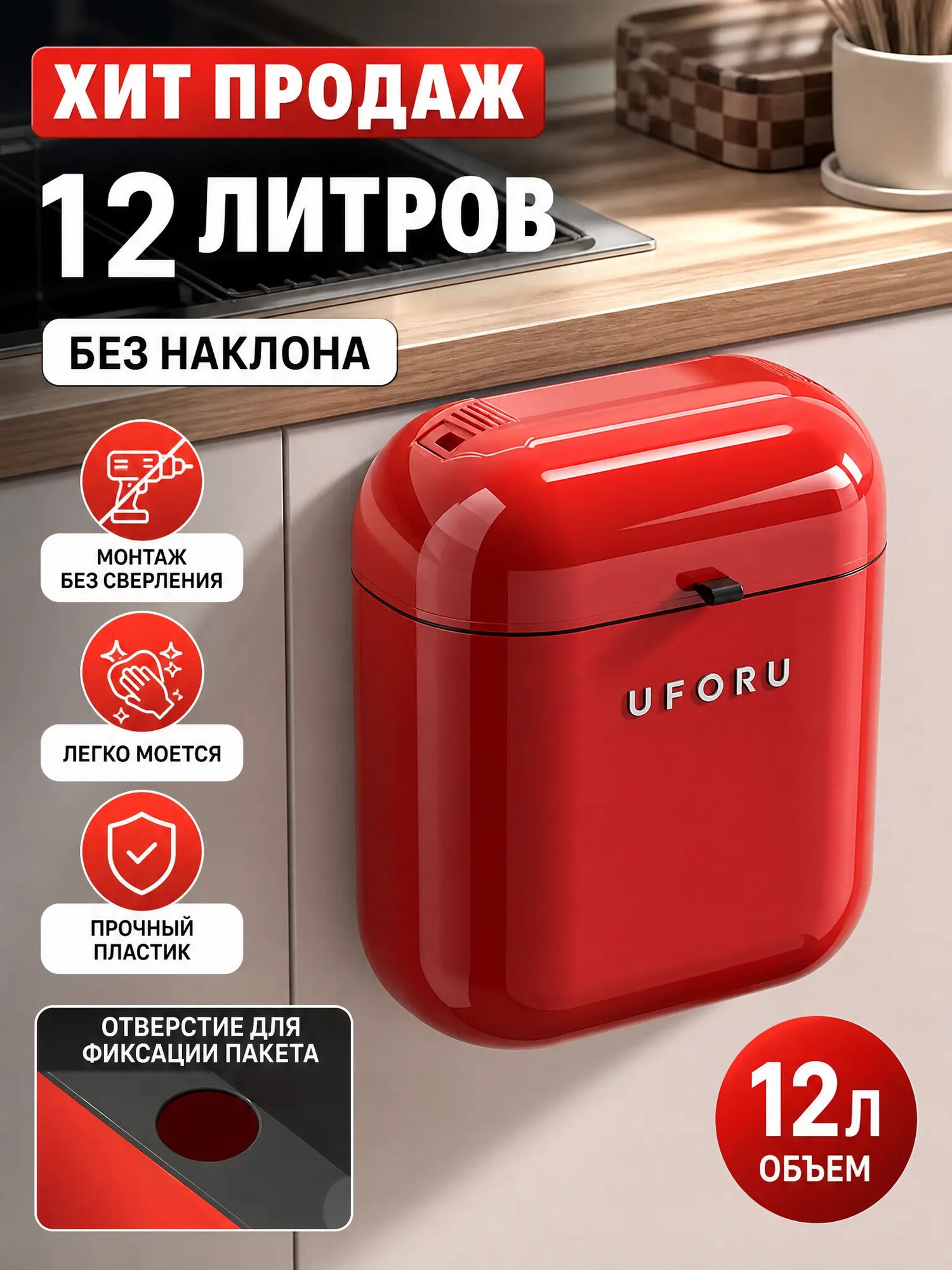 Мусорное ведро для наушников, общий объем 12 литров, подвесное, с крышкой, пластиковое, бежевое, для гостиной и кухни