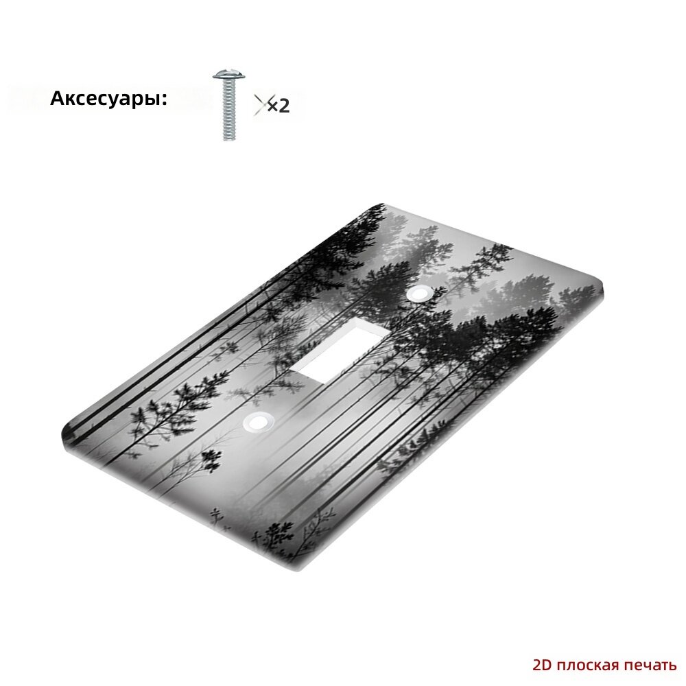 Накладка на выключатель "Сосна" (одинарная), 7x11.4 см, декоративная плоская панель для выключателей и розеток, современный дизайн