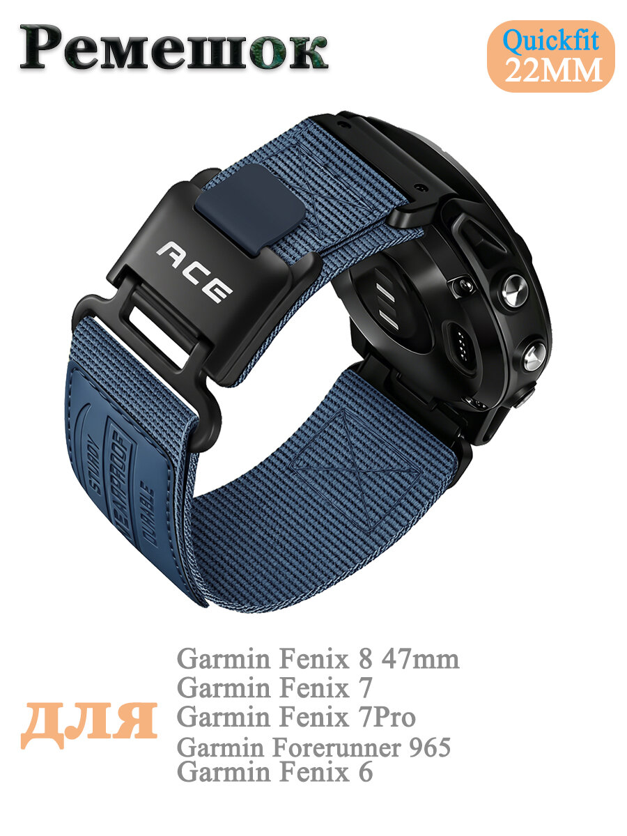 22/26mm Нейлоновый ремешок на липучке для Garmin Fenix 8 Epix Pro 7X (51MM) , Fenix 7 7Pro Fenix E Approach S70 (47MM) / Forerunner 965 /quatix 7X D-K Спортивный браслет