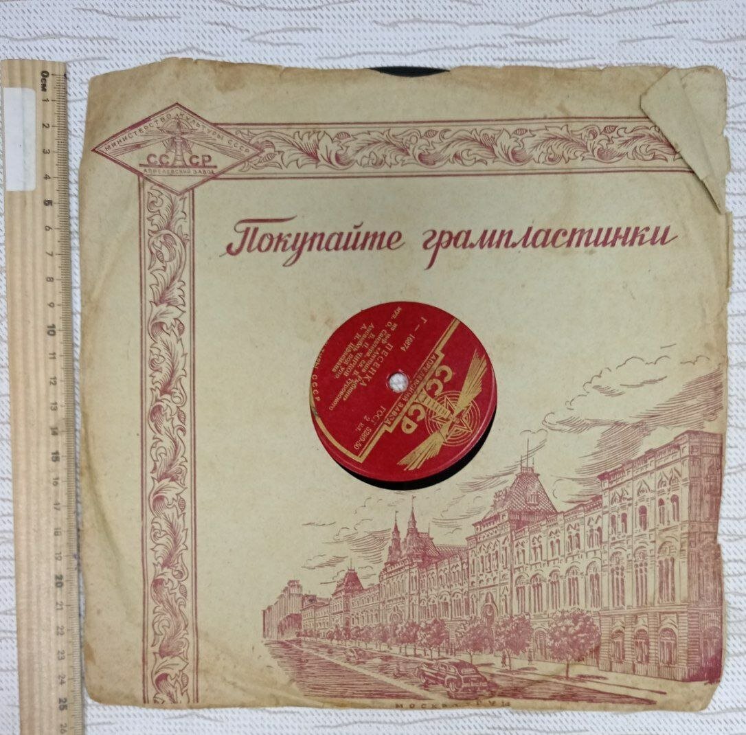 Виниловая пластинка Песенка из к/ф Иван Никулин; Песенка из к-ф Антоша Рыбкин