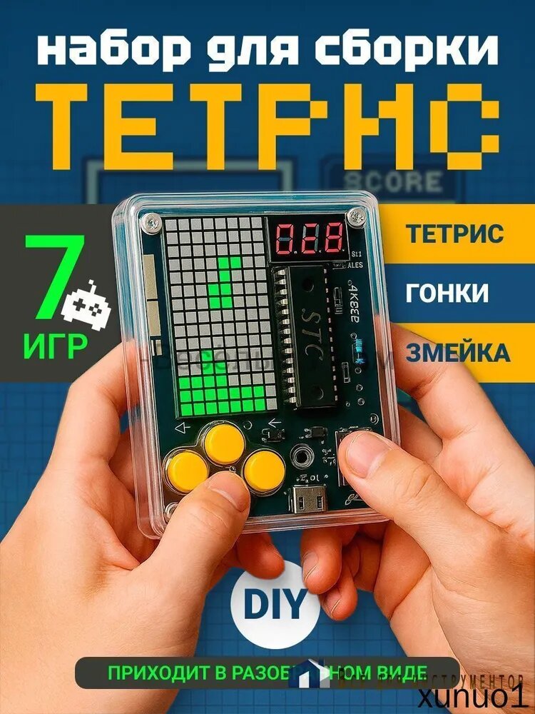 Набор для пайки пиксельной игровой приставки Тетрис, Гонки, Змейка