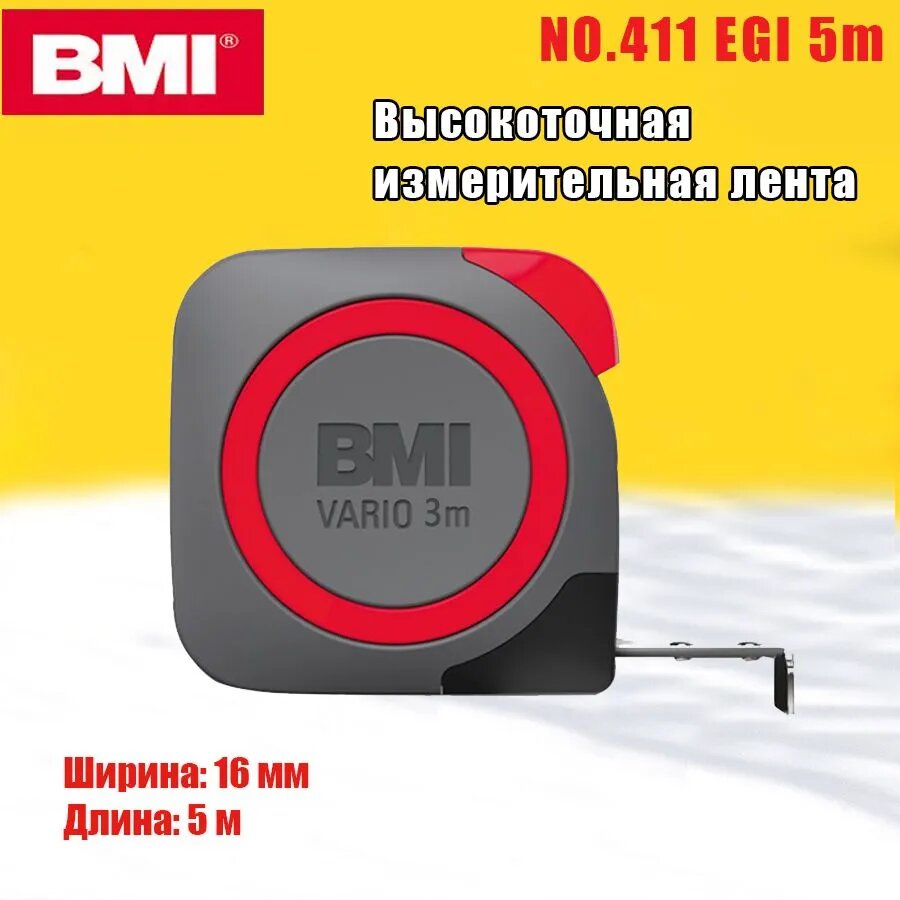 BMI Измерительная лента Бытовая 5м x 16мм
