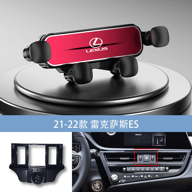 Подставка для телефона в автомобиль Lexus ES 2021-2022, красная, клип-стайл, надежная фиксация для навигации