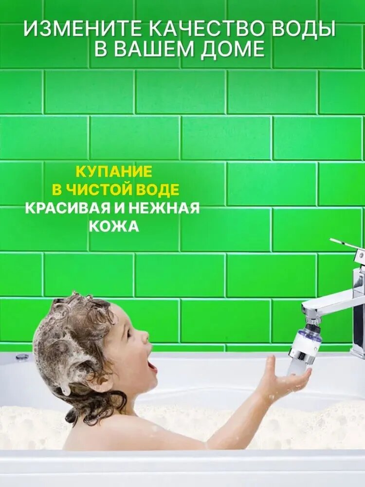 Фильтр-кувшин — фото 1