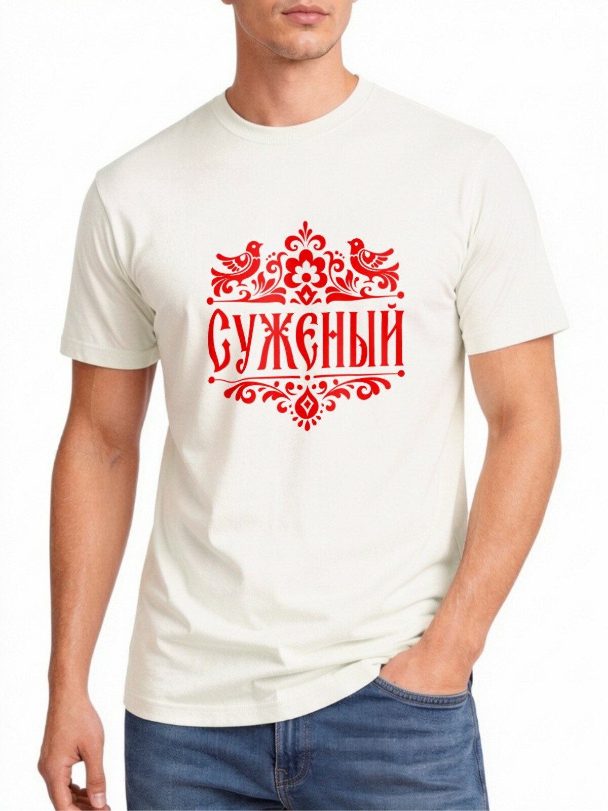 Футболка Мужские футболки