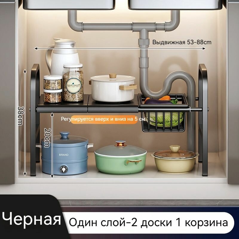 Держатель кухонный для специй, для сковород, тарелок, кастрюль, 53 см х 24.7 см х 38 см, 1 шт