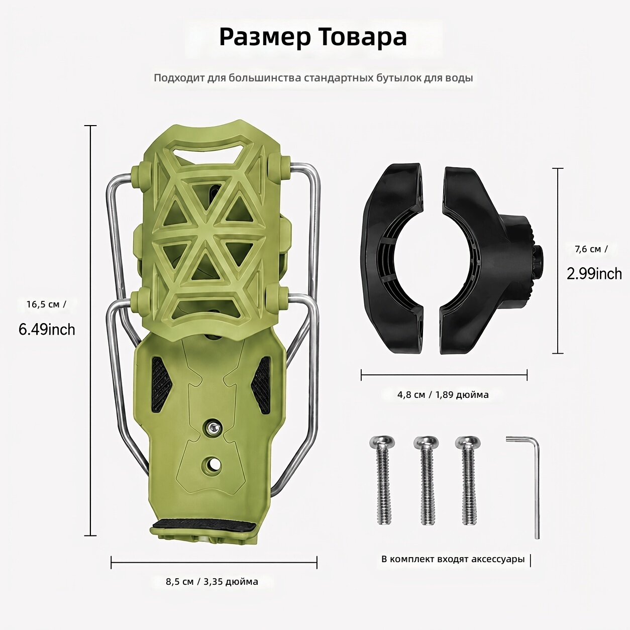 Держатель для бутылки и кружки на велосипед, мотоцикл и электротранспорт, регулируемый, износостойкий, с фиксацией против падения, без сверления, зеленый