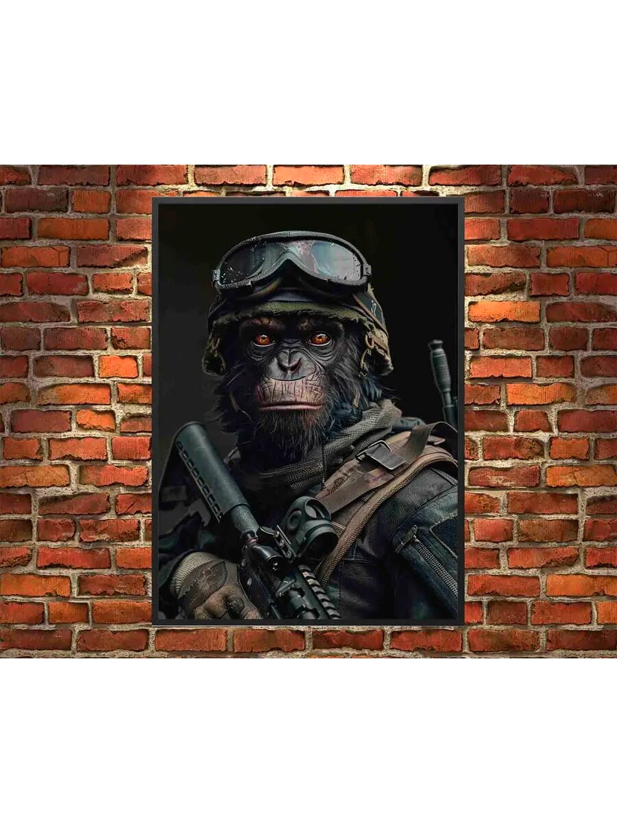 Обезьяна-животное-солдат 2, Плакат 30x42см