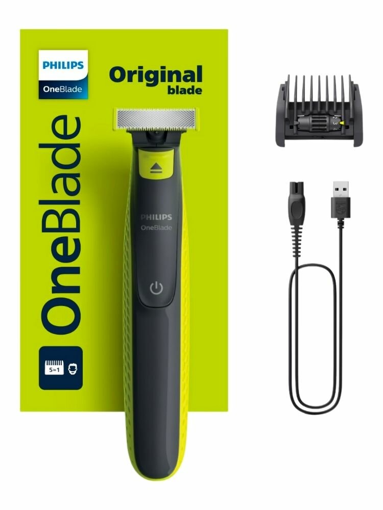 Philips Триммер для бороды и усов OneBlade QP2724/20, кол-во насадок 1