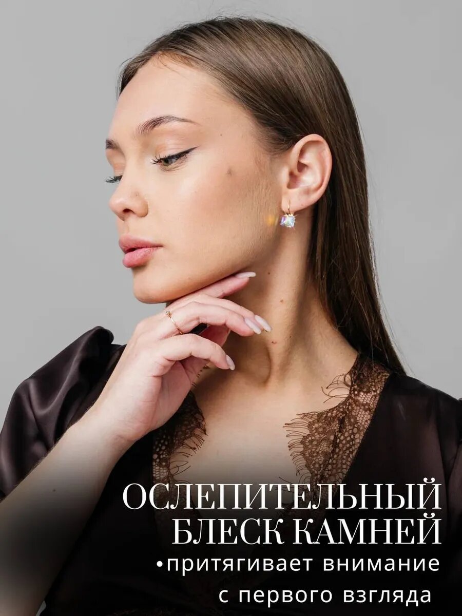 Серьги с подвесками