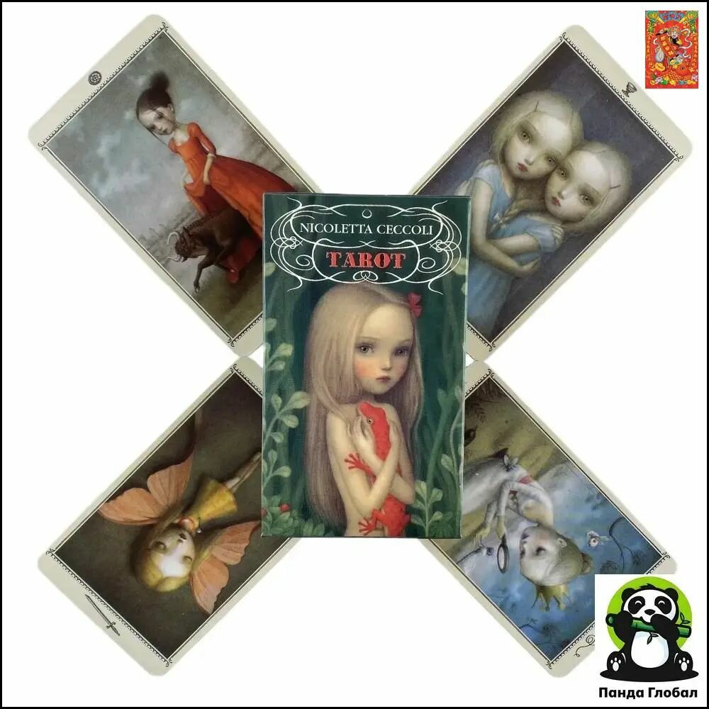Yunzhongyao карты Таро Николетта Чекколи/ Nicoletta Ceccoli Tarot Cards, Гадальные карты