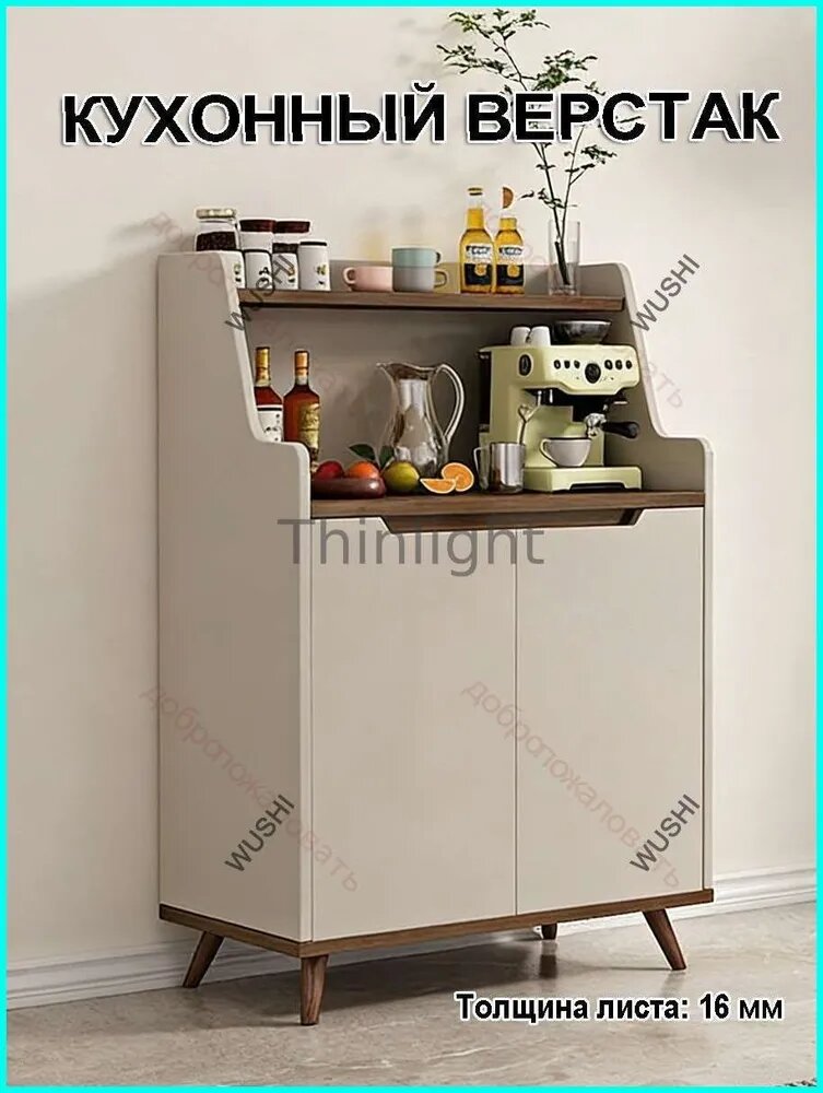 Кухонный модуль напольный 68х40х114 см
