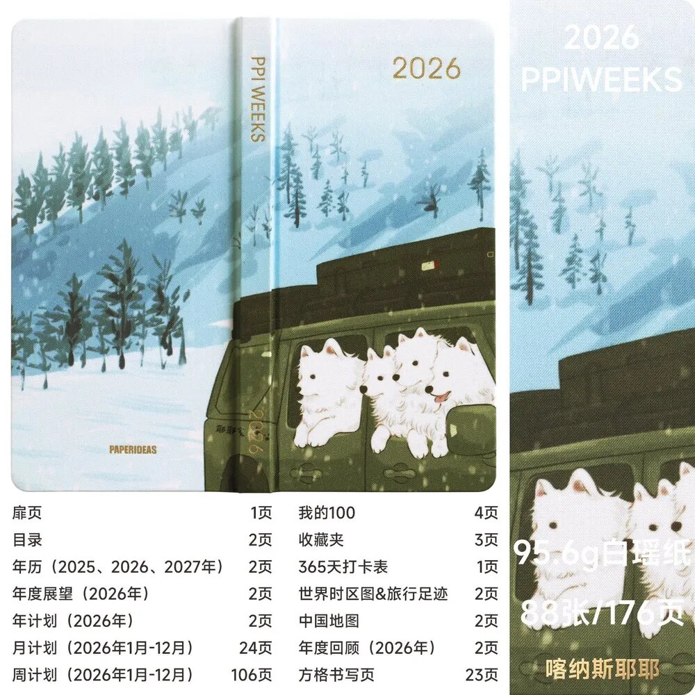 Kinbor Блокнот B6, листов: 100