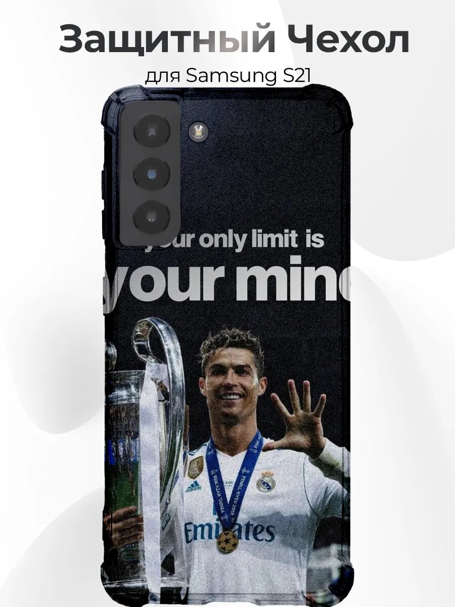 Чехол для Samsung S21 Роналду кубок постер