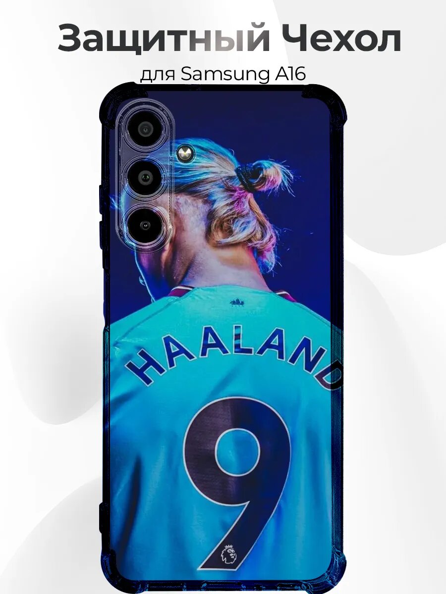Чехол на Samsung A16 Haaland 9 neon art