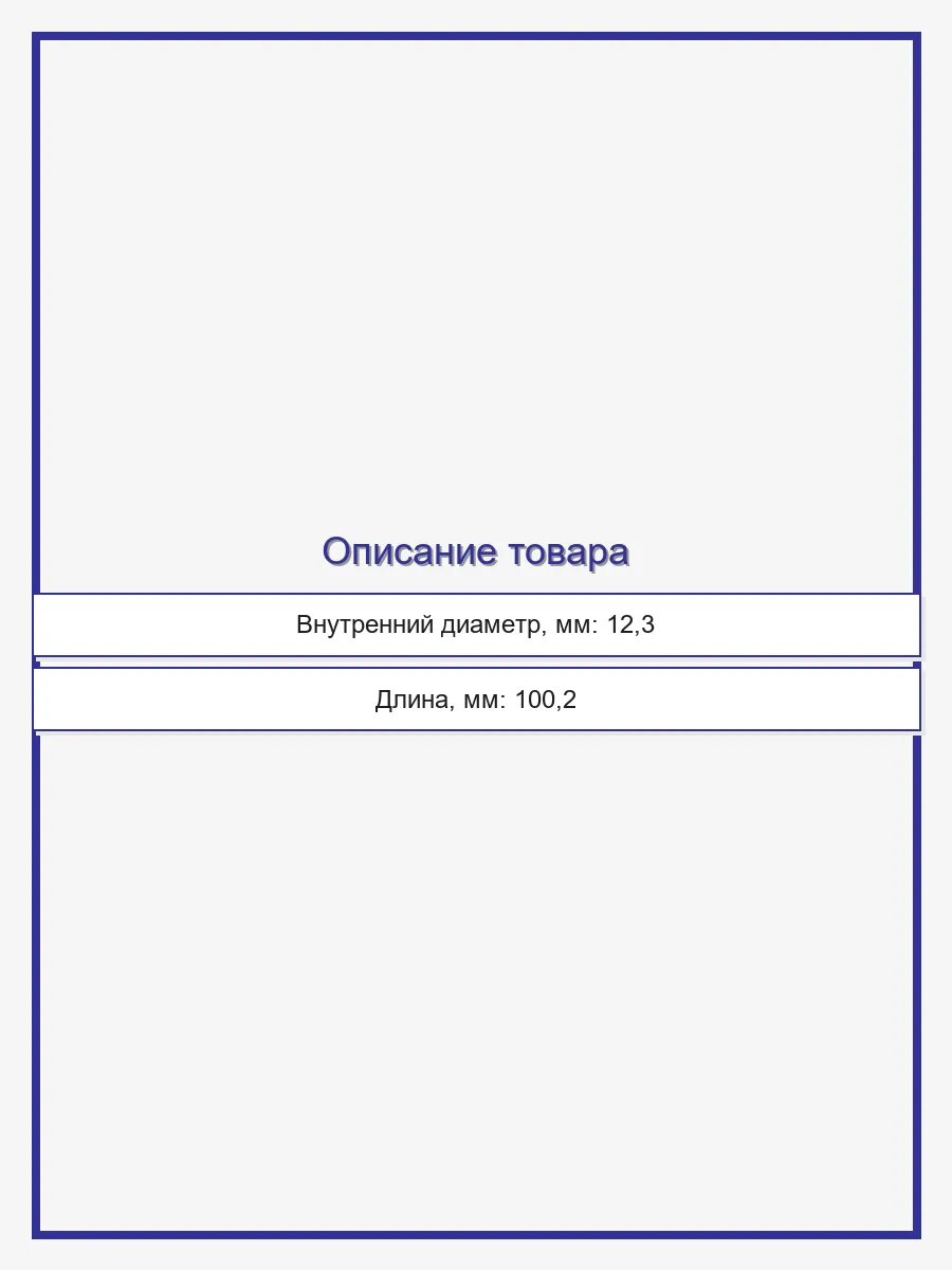 Опора двигателя — фото 1