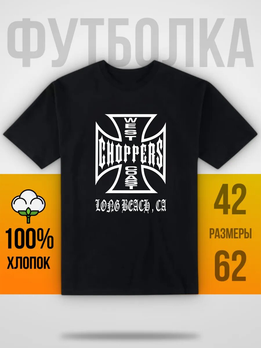 Футболка