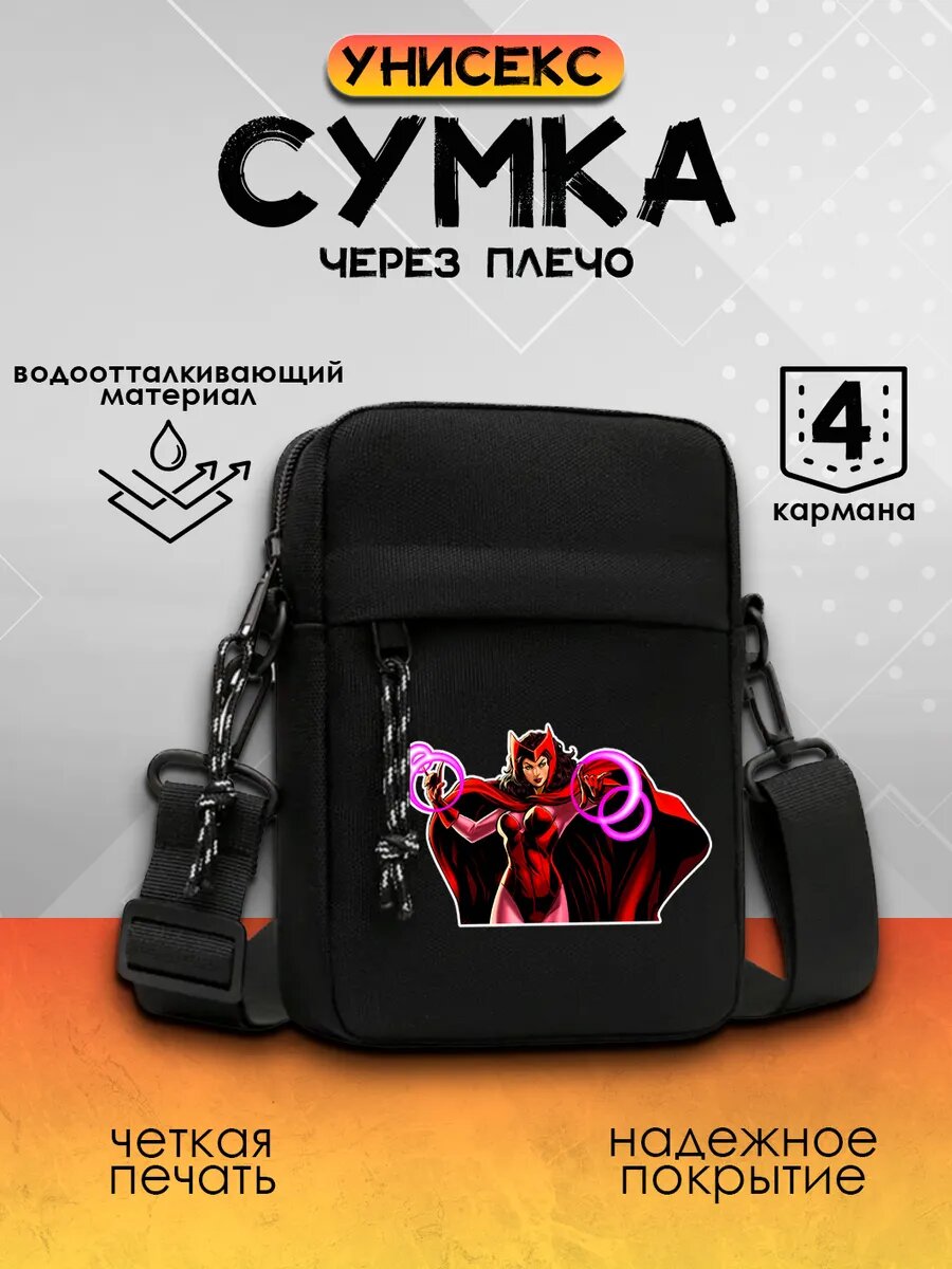 Сумка барсетка PINREX