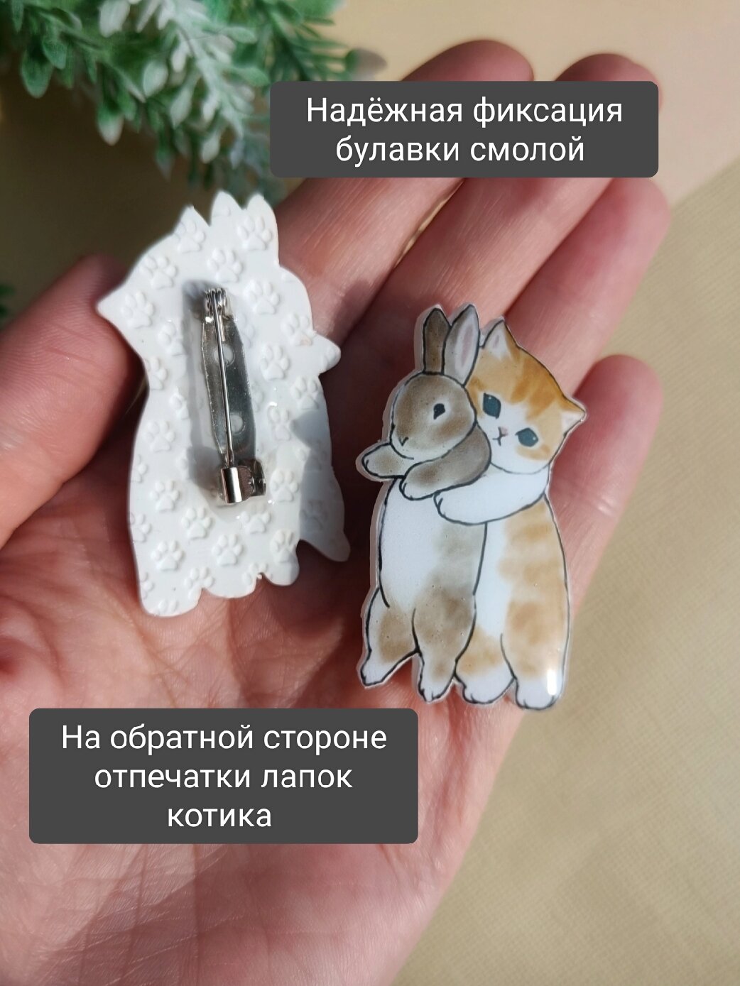 Брошь, коричневый/серый — фото 1
