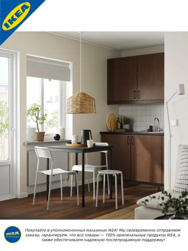 IKEA Стул — фото 1