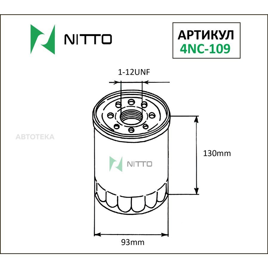 Фильтр масляный Nitto NITTO 4NC109