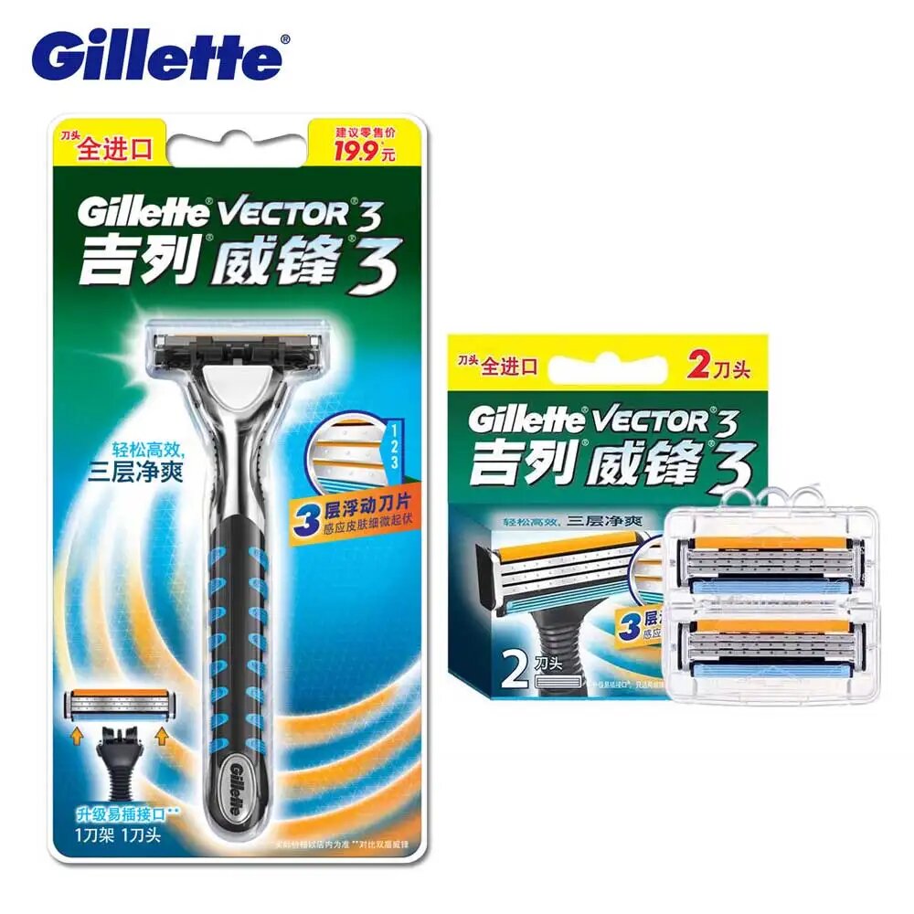 Лезвия Gillette Vector 3 слоя 8/12 шт. 1handle 2 blades