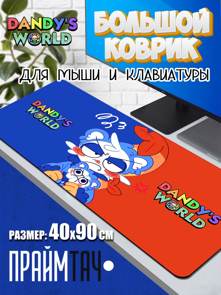 Большой игровой коврик для мышки - Мир Денди (Dandy's World / Roblox) Шримпо