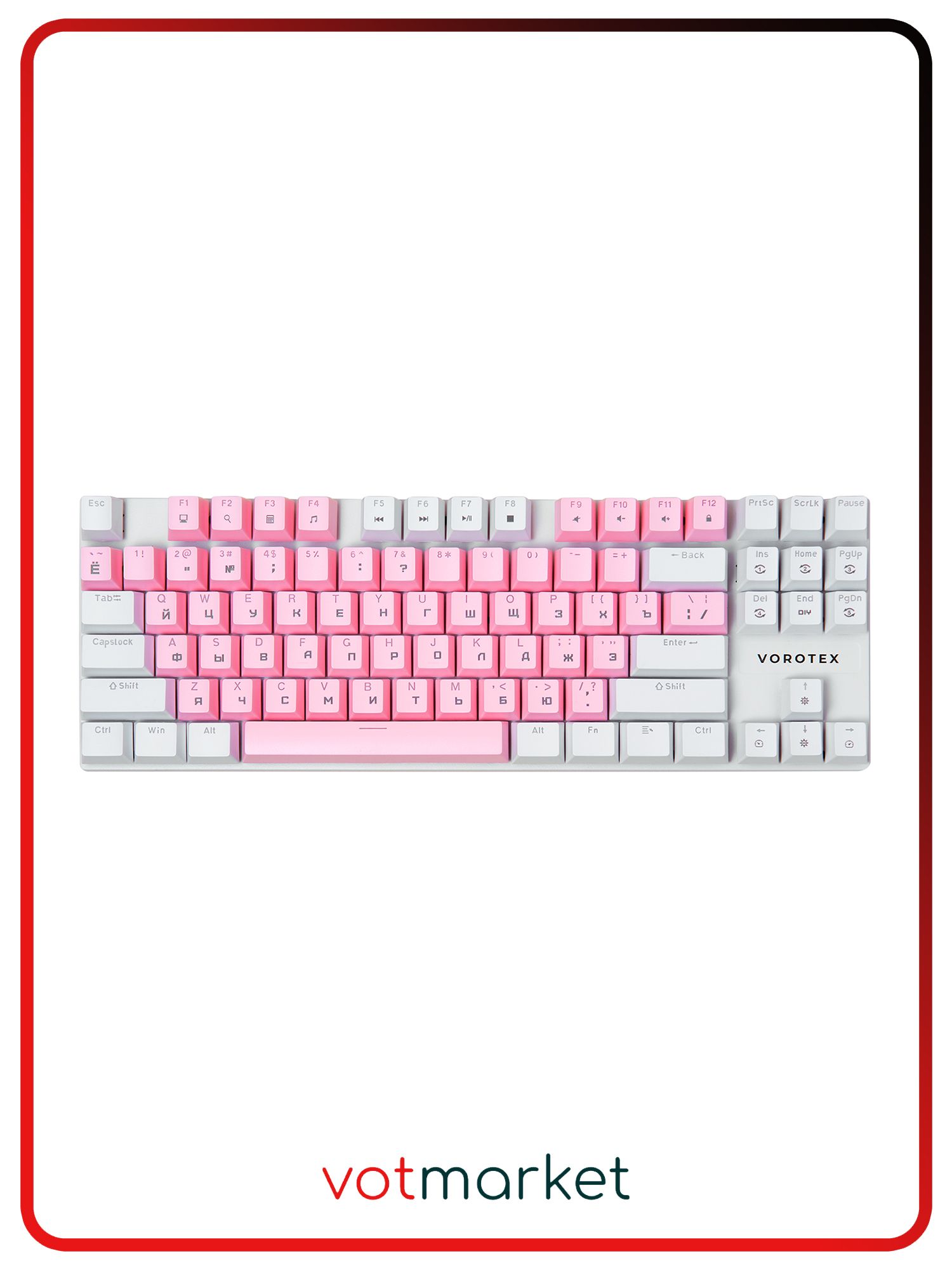 Клавиатура игровая проводная VOROTEX K87S Red Switch, русская раскладка (Розовый, белый)