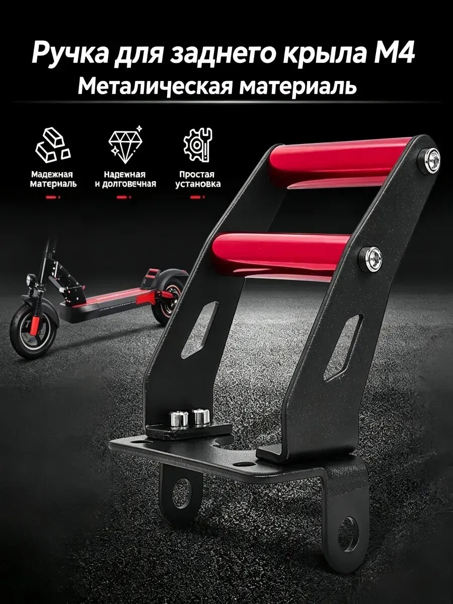 Электросамокат kugoo m4