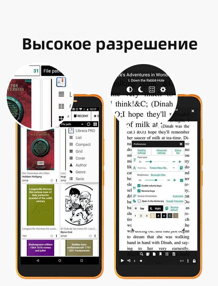 6.8" Электронная книга — фото 1