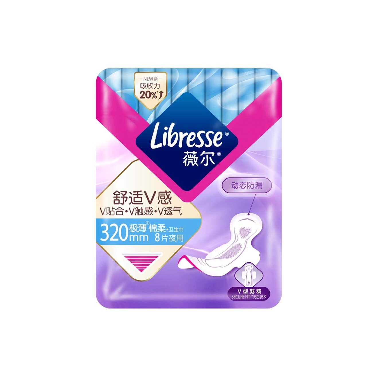 Прокладки женские гигиенические Libresse