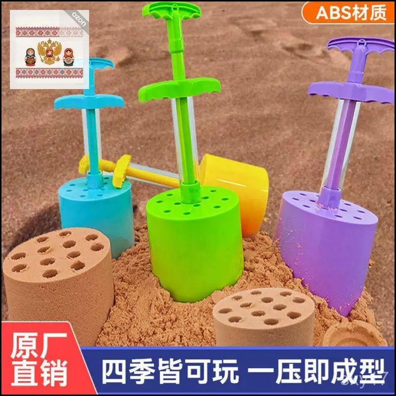 Игрушка для песочницы