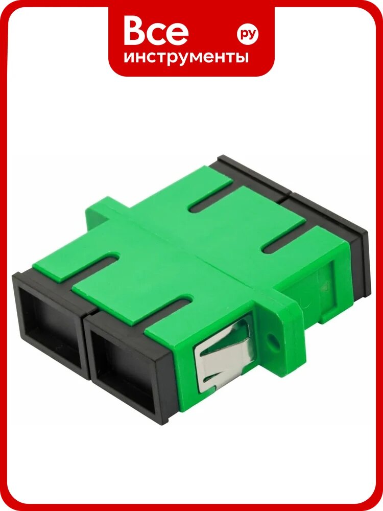 Оптический адаптер LANMASTER SC, SM/APC, дуплексный LAN-2SC-AM-APC