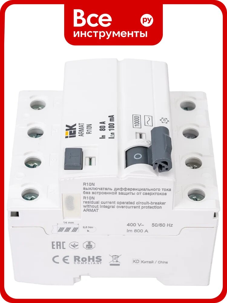 Выключатель дифференциального тока IEK ARMAT R10N 4P 80А 100мА тип AC AR-R10N-4-080C100