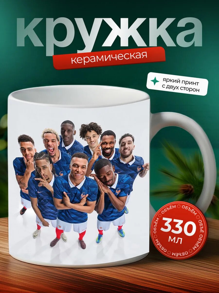 Кружка Аль-Иттихад футбольная команда 8,