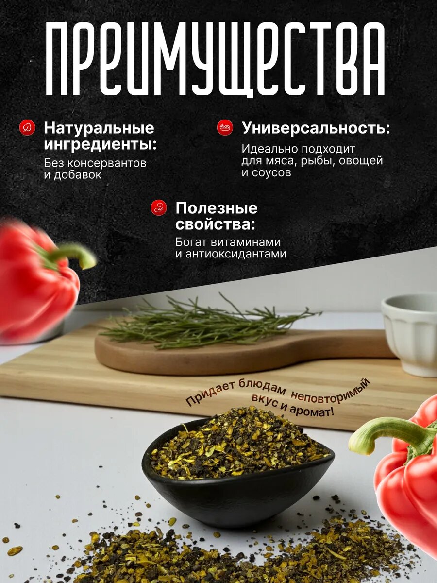 Лимонный перец Дело В Перце, для вторых блюд, рыбы и морепродуктов, 500г — фото 1