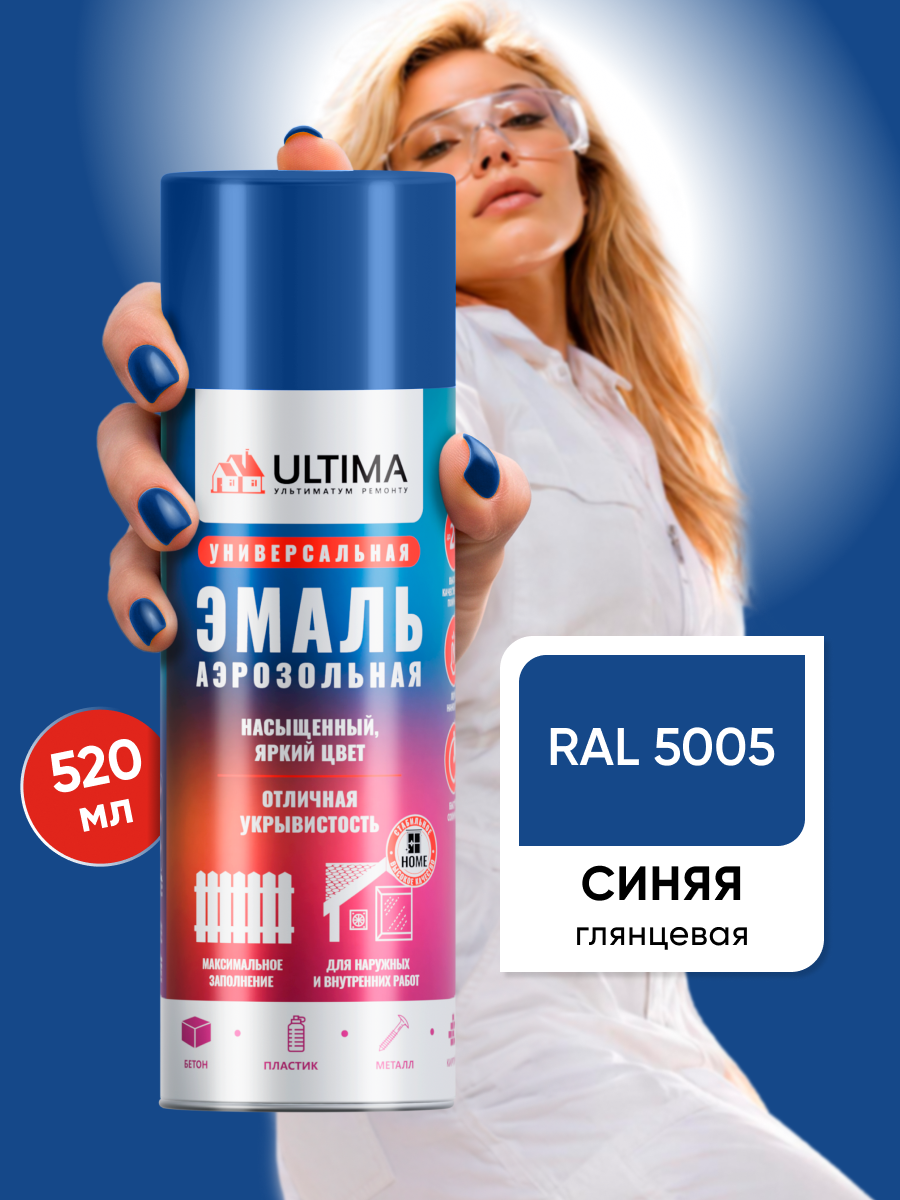 Краска в баллончике универсальная ULTIMA для мебели и декора, акриловая, быстросохнущая, 520 мл, синяя