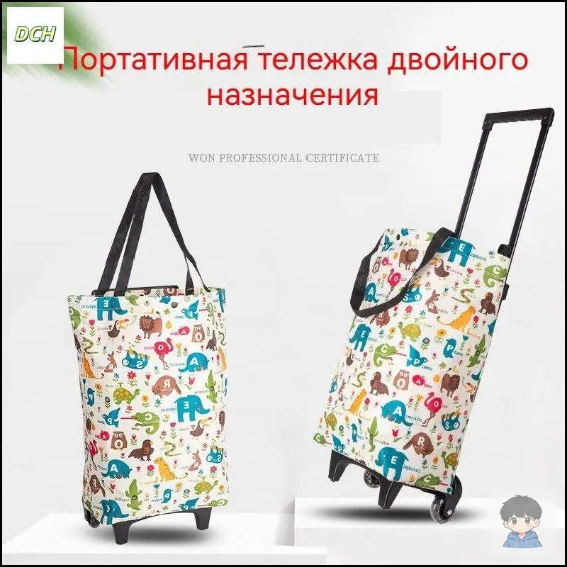 Ключ для тележки — фото 1
