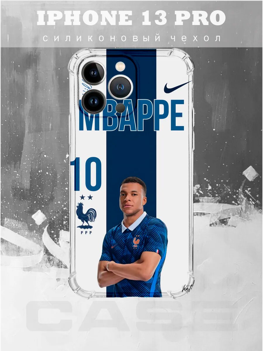 Чехол на IPHONE 13 PRO с принтом Мбапе найк