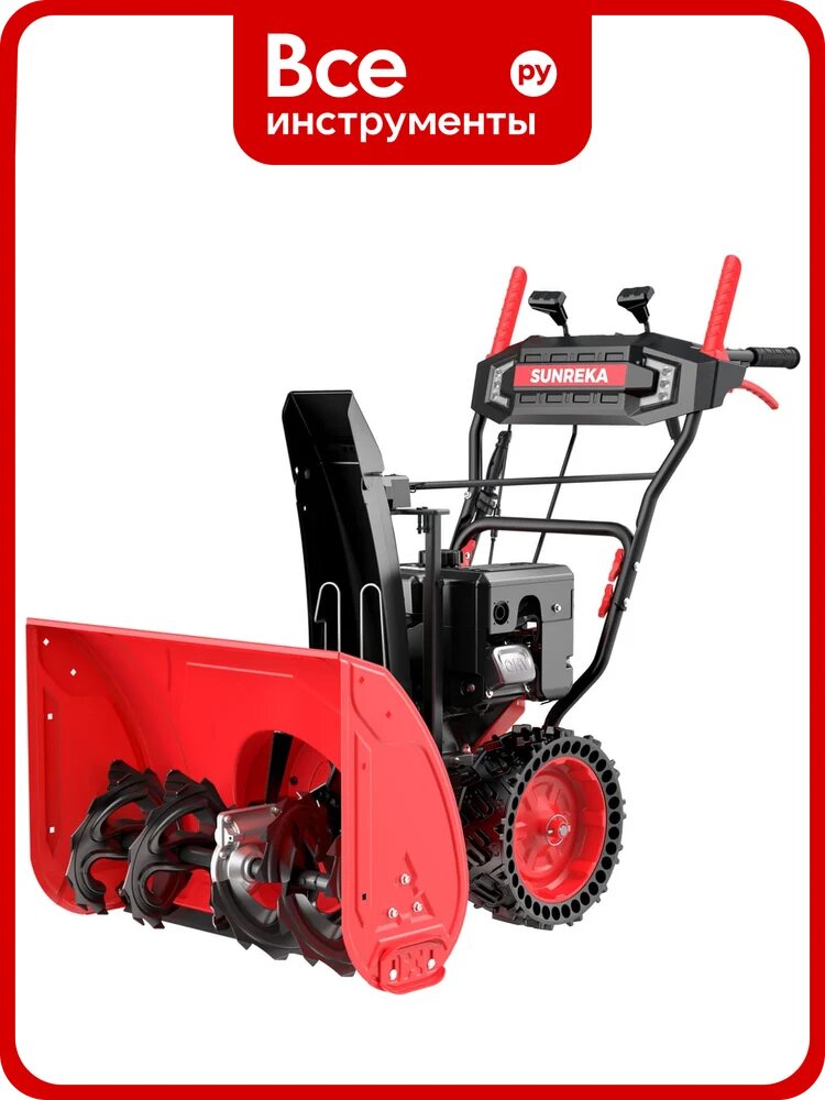 Снегоуборщик SUNREKA GS719LE 212010