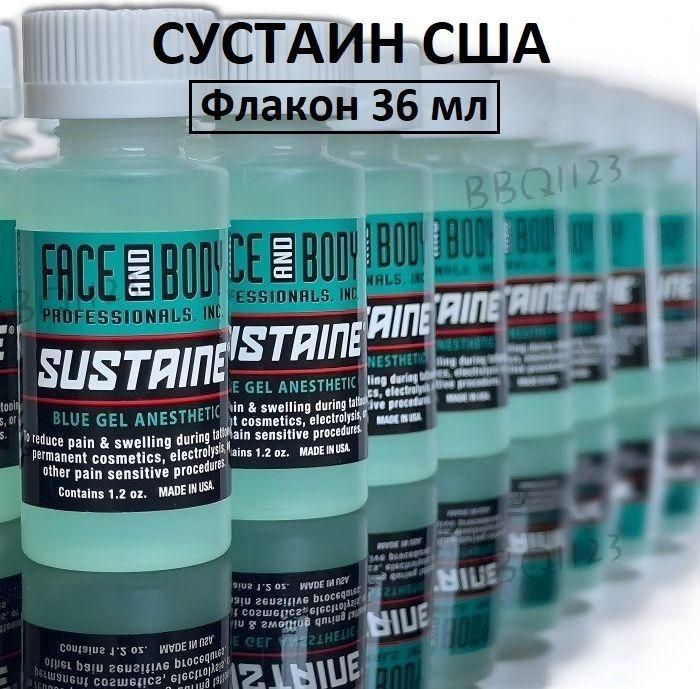 Сустаин вторичный охлаждающий гель для ПМ(Sustaine Gel) и для тату