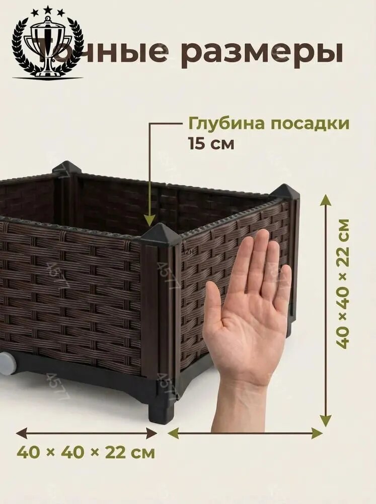 Пластиковая грядка для сада, балкона, террасы, крыши — фото 1