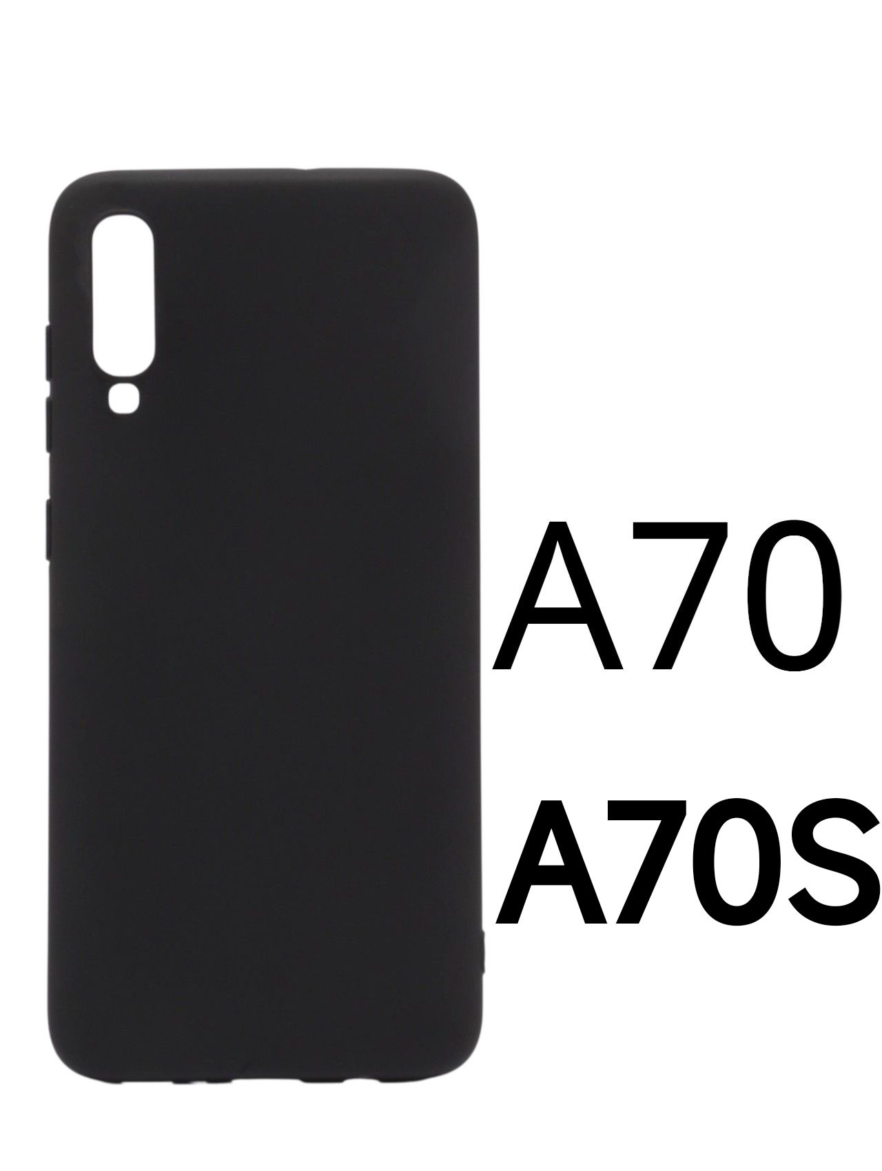 Силиконовый чёрный чехол для Samsung Galaxy A70, A70s Самсунг галакси А70 бампер накладка