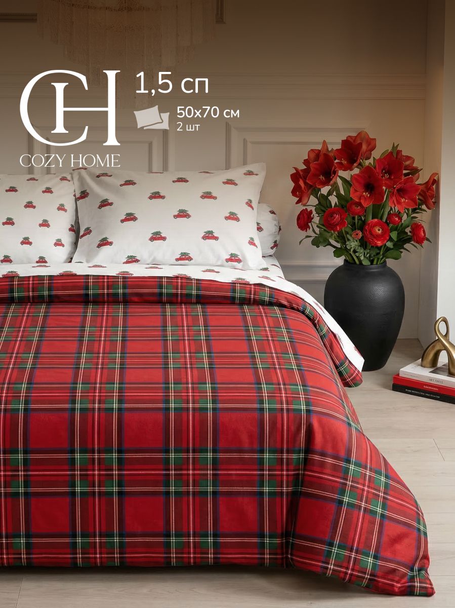 Cozy Home, Постельное белье 1.5 спальное перкаль, 2 нав. 50х70, Christmas dreams, Buon Natale